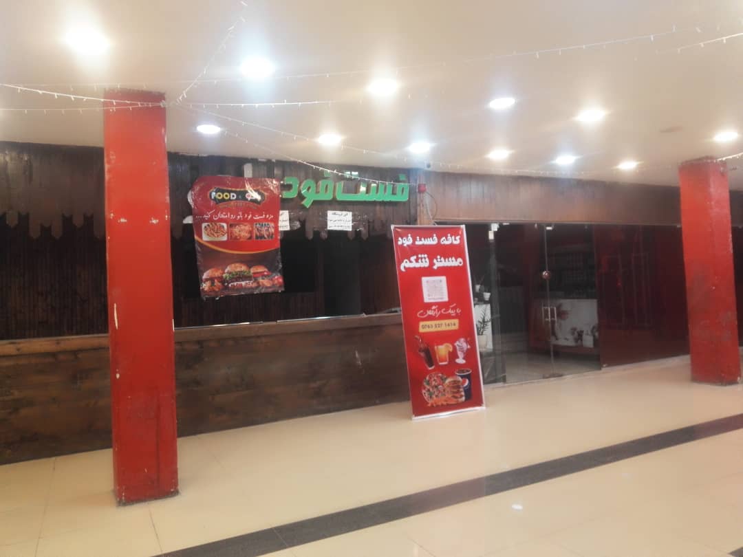 مجتمع تجاری دودلفین درگهان، قشم - ویرگول