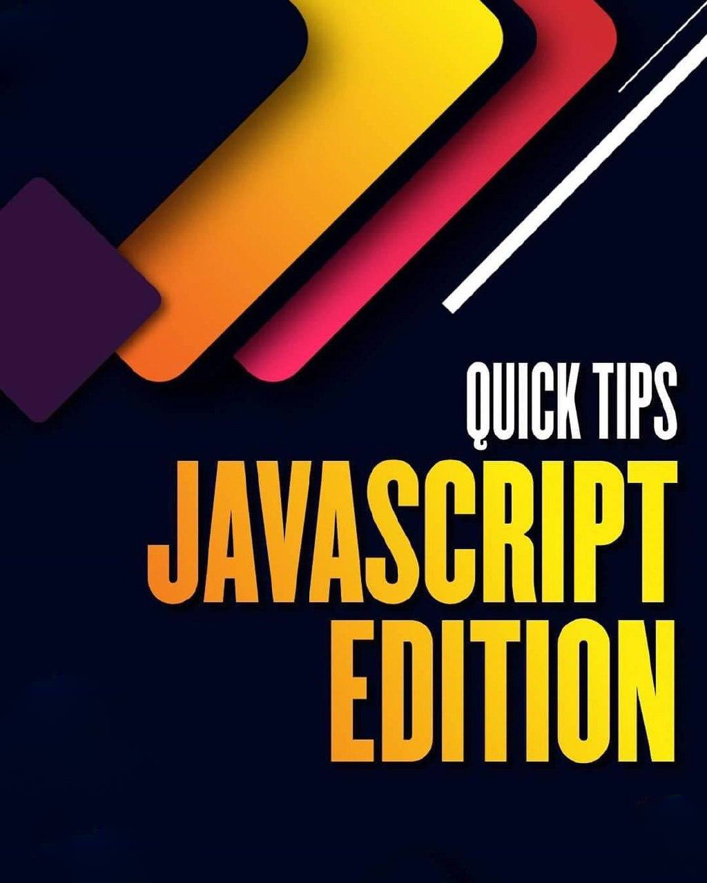  Javascript 