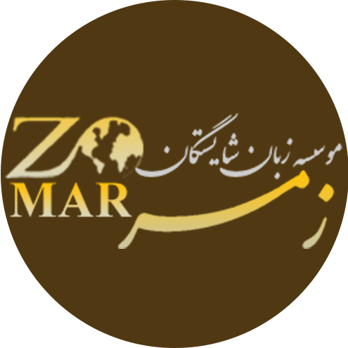 zomar.institute - ویرگول