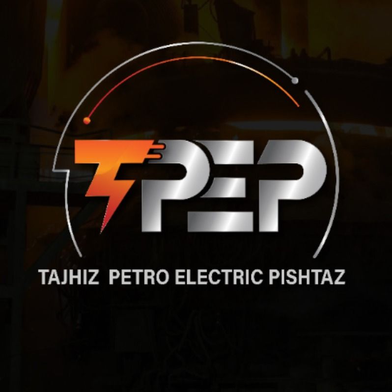 تجهیز پترو الکتریک پیشتاز / Tpep.company - ویرگول