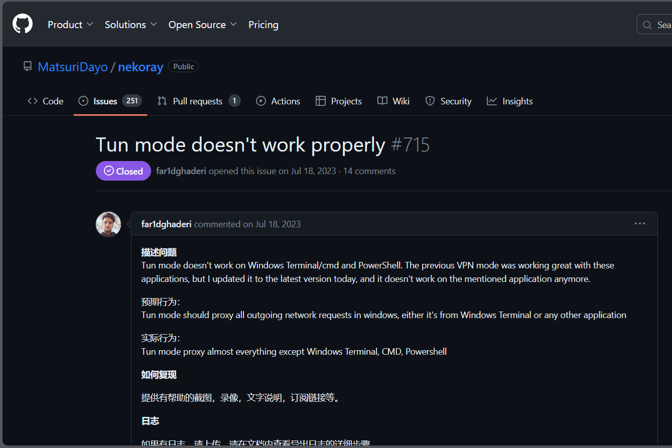 کار نکردن گزینه tun mode در nekoray - ویرگول