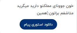 جواب دادن به پیامهای ناشناس (پارت 2) - ویرگول