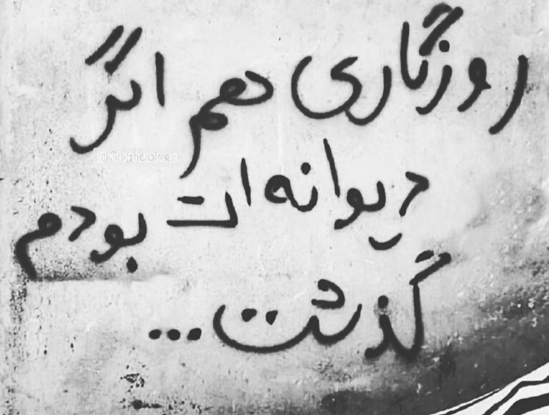 مواظب خودت باش... این صدبار! - ویرگول