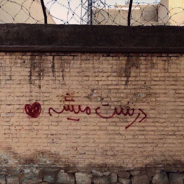مواظب خودت باش... این صدبار! - ویرگول