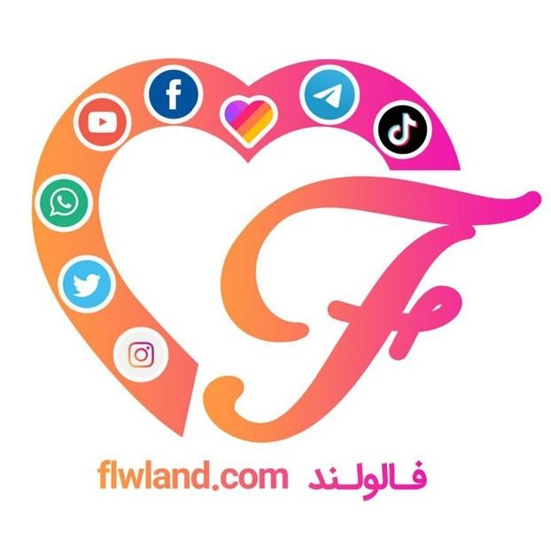 فالولند - ویرگول