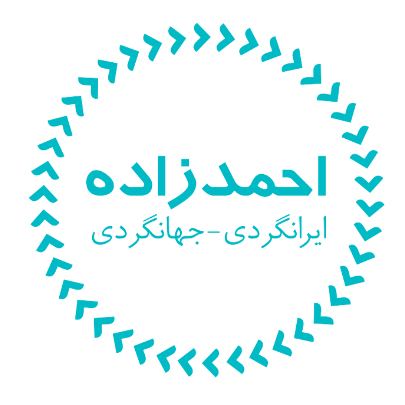 آژانس احمدزاده - ویرگول