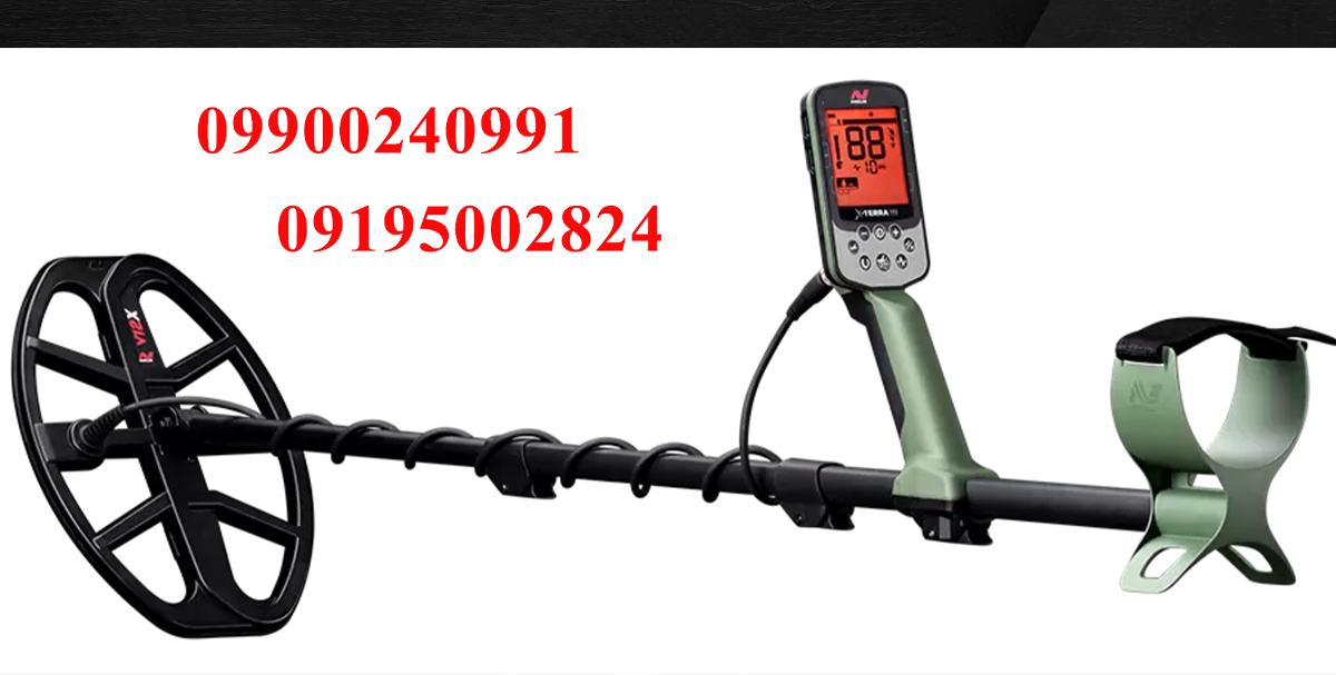 فلزیاب X-TERRA PRO - ویرگول