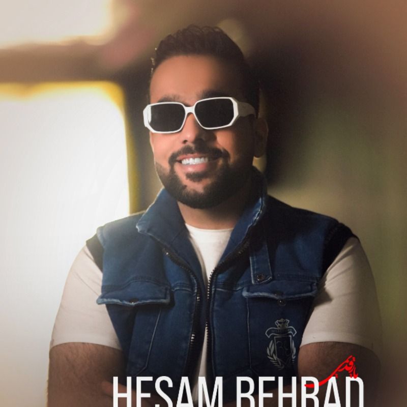 حسام بهراد | Hesam Behrad - ویرگول