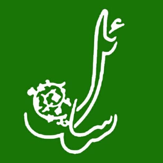 سائل - ویرگول