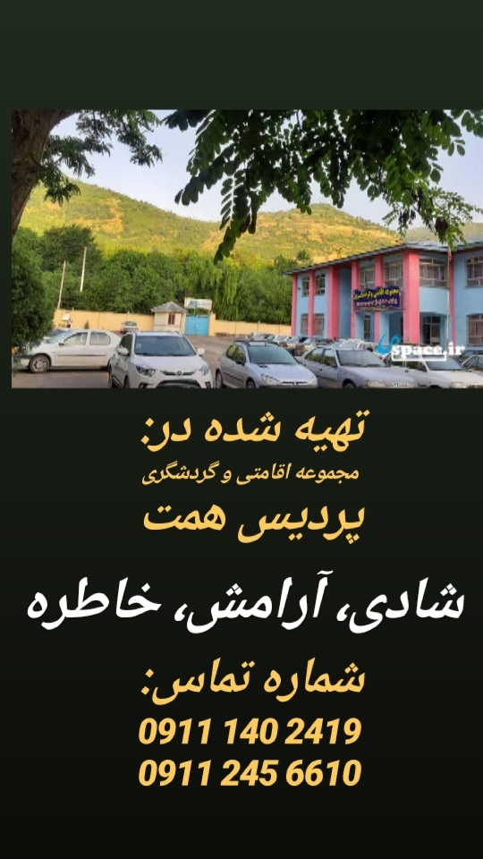 آشنایی با اشکور (بخش اول) - ویرگول