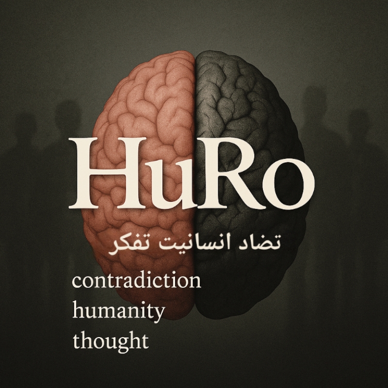 HuRo - ویرگول