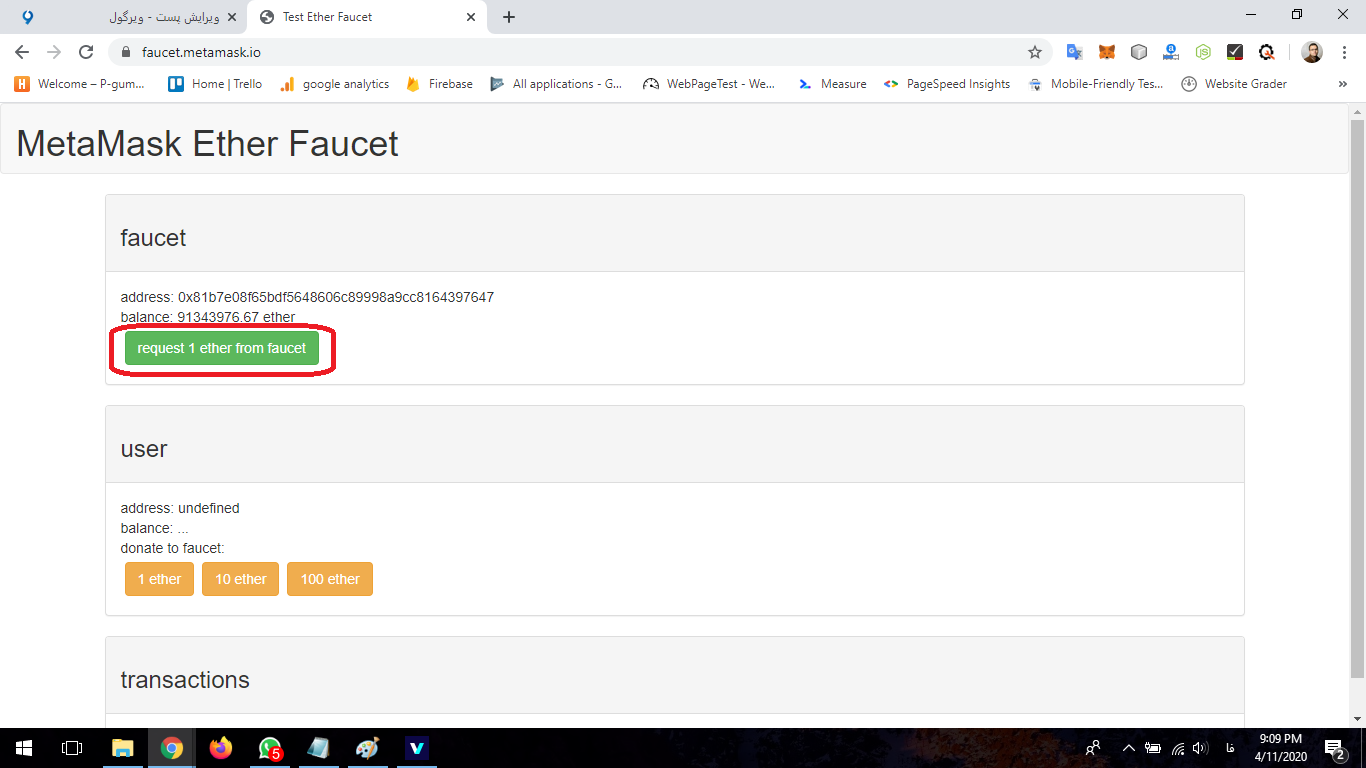 چگونه از طریق ارزهای دیجیتال کلاهبرداری کنیم؟! - ترفند های وردپرس