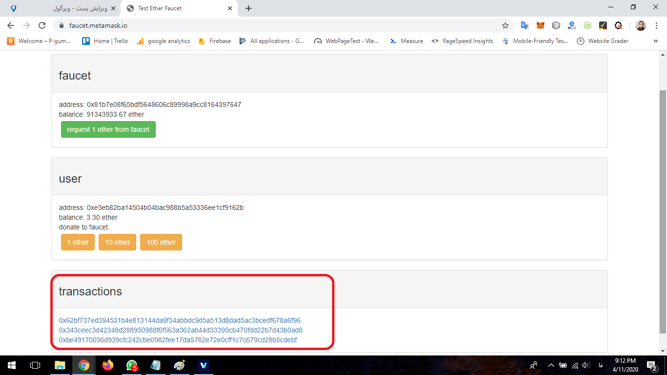 چگونه از طریق ارزهای دیجیتال کلاهبرداری کنیم؟! - ترفند های وردپرس