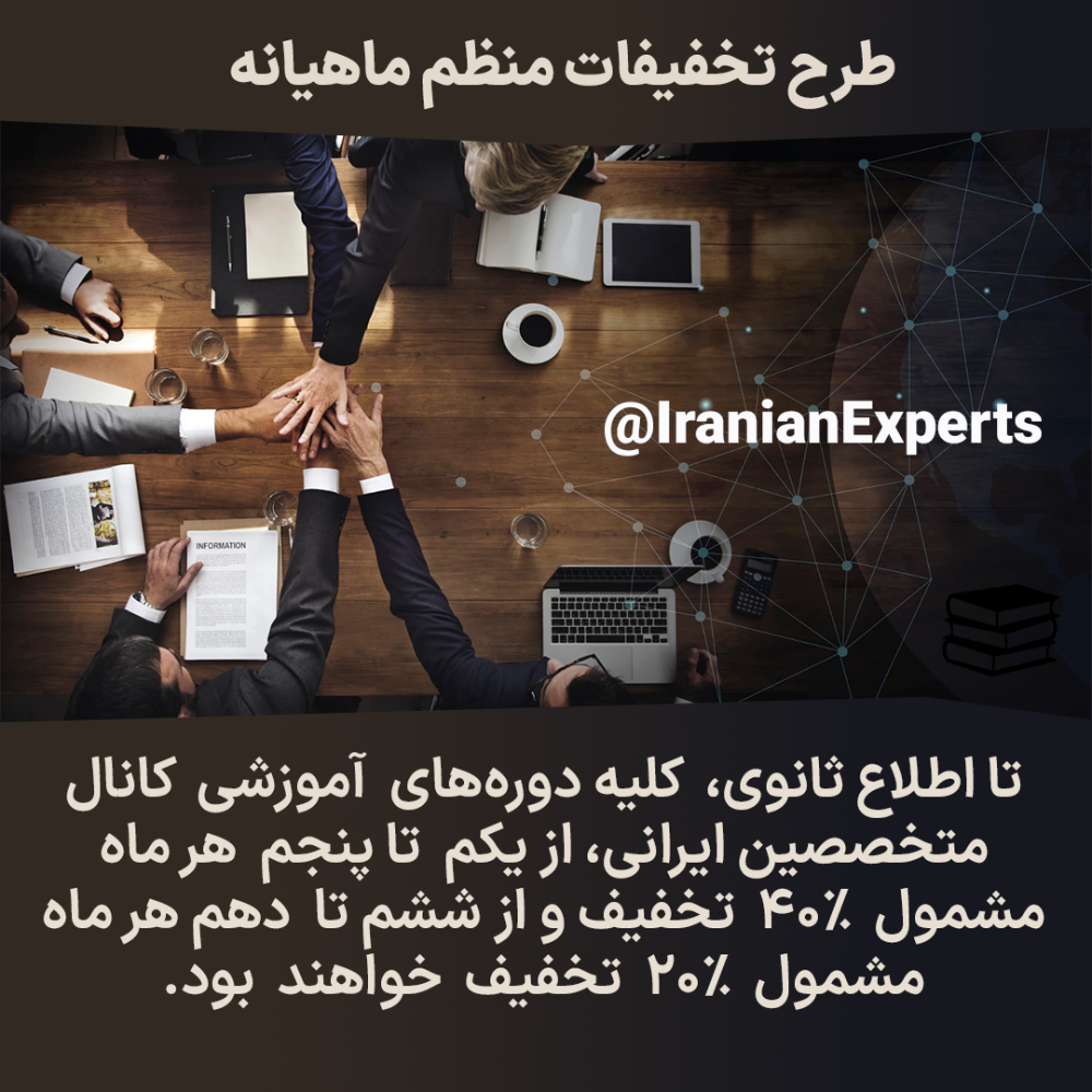 Dariush Tasdighi - داریوش تصدیقی - ویرگول