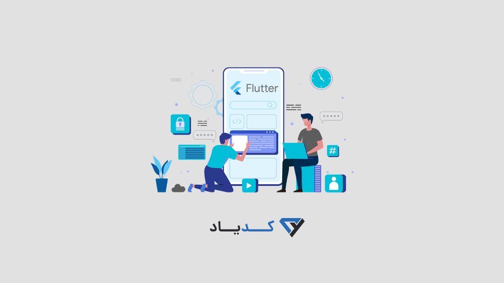 کد یاد | codeyad - ویرگول